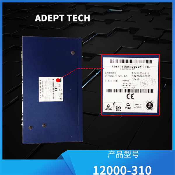 ADEPT-TECH-12000-310 智能控制运动接口模块 – 深圳长欣自动化设备有限公司