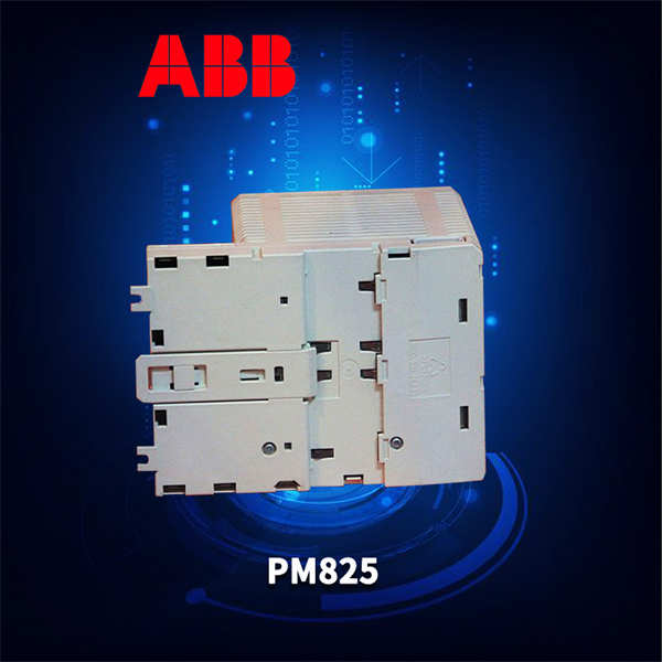 ABB PM825 – 深圳长欣自动化设备有限公司