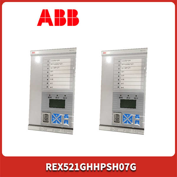 ABB REX521GHHPSH07G – 深圳长欣自动化设备有限公司
