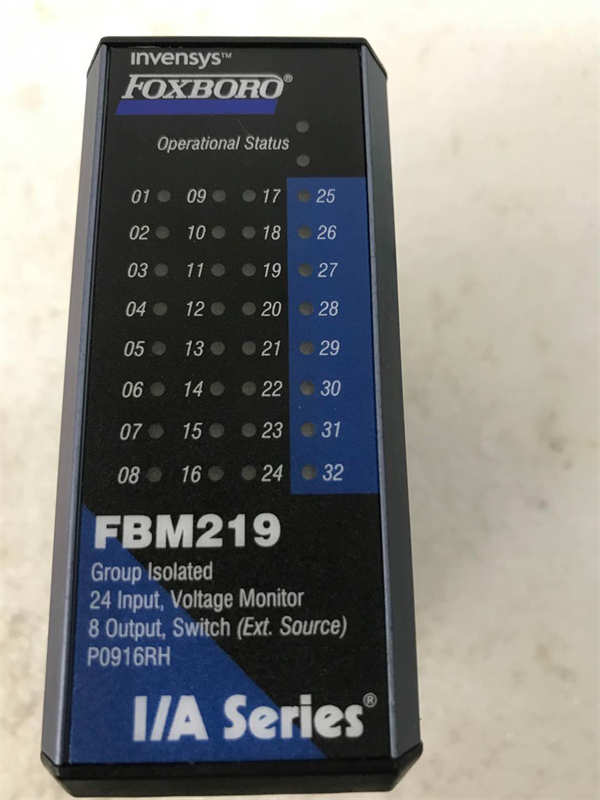FBM219 FOXBORO模块 – 深圳长欣自动化设备有限公司