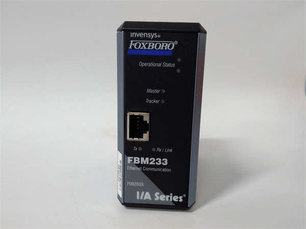 FBM233 P0926GX FOXBORO模块 – 深圳长欣自动化设备有限公司