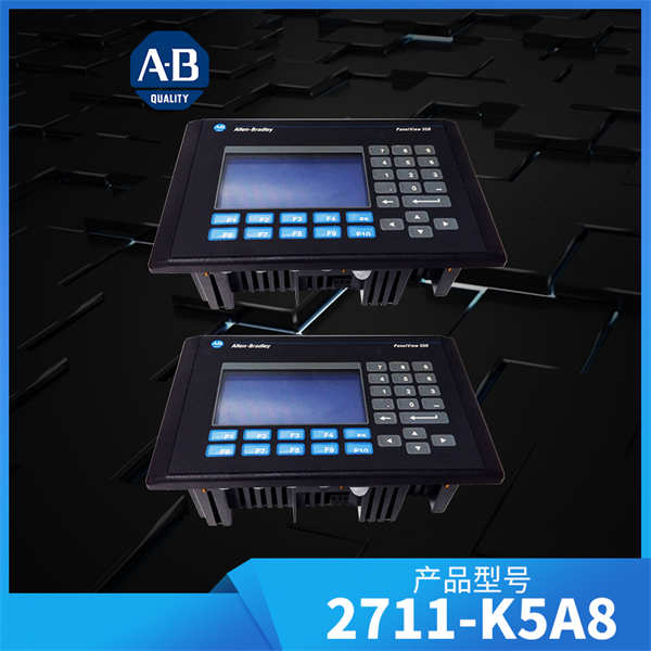 A-B 2711-K5A8模块 – 深圳长欣自动化设备有限公司