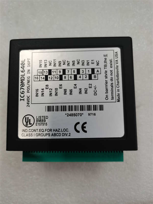 IC670MDL640 – 深圳长欣自动化设备有限公司