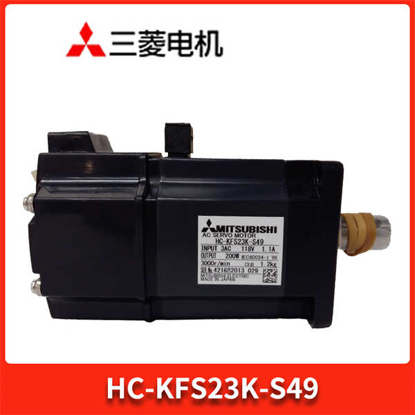 ABB-HC-KFS23K-S49 – 深圳长欣自动化设备有限公司