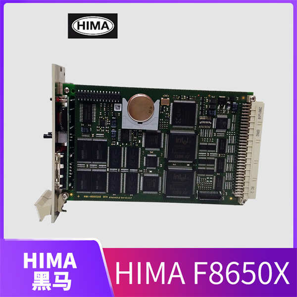 HIMA F8650X – 深圳长欣自动化设备有限公司