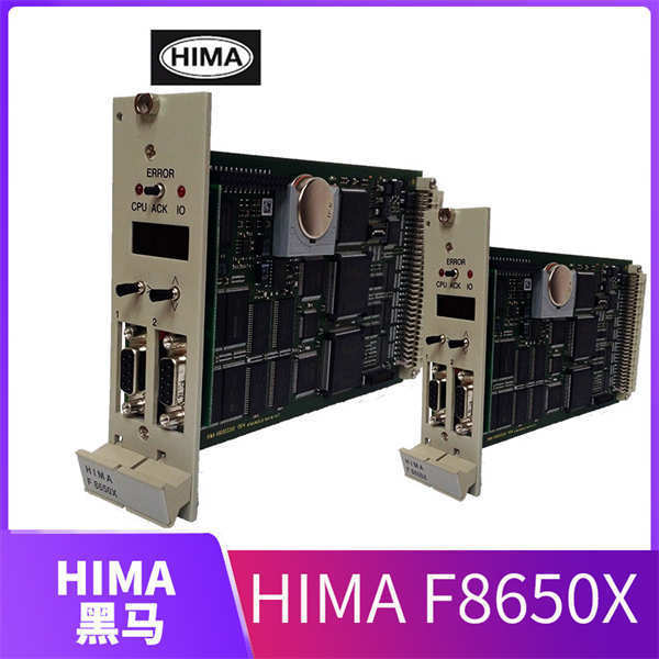 HIMA F8650X – 深圳长欣自动化设备有限公司