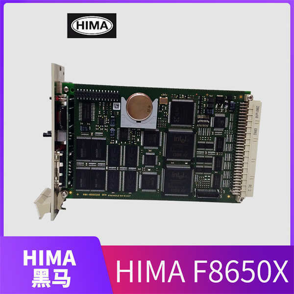 HIMA F8650X – 深圳长欣自动化设备有限公司